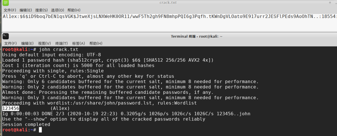 Guide for John the Ripper_rar2john-CSDN博客