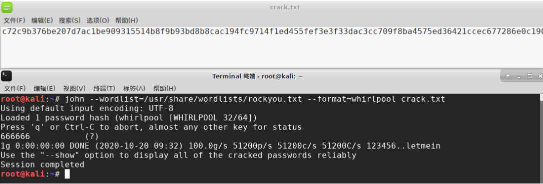 Guide for John the Ripper_rar2john-CSDN博客