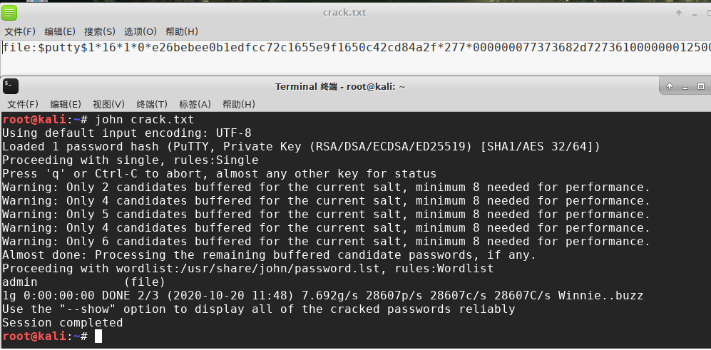 Guide for John the Ripper_rar2john-CSDN博客