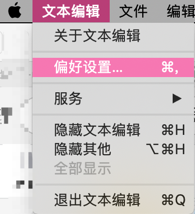 txt文件用Mac打开报文本编码“Unicode(UTF-8)”不适用的解决办法_文本编码unicode (utf-8)不适用-CSDN博客