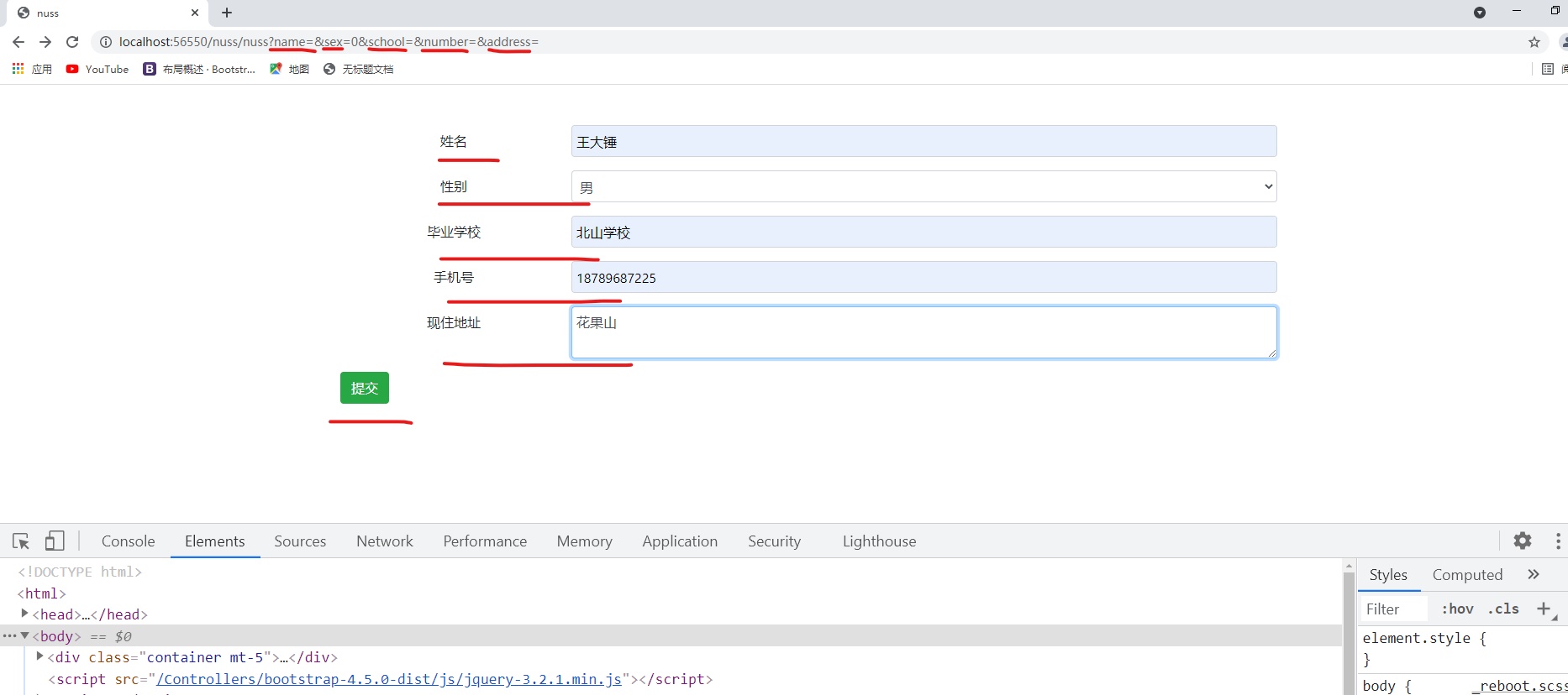 FormCollection实体类进行数据的提交请求_iformcollection-CSDN博客