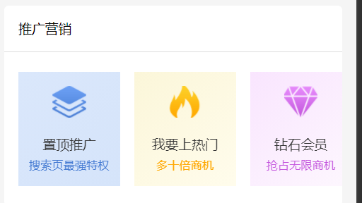 uniapp实现左右滑动_uniapp 左右滑动-CSDN博客