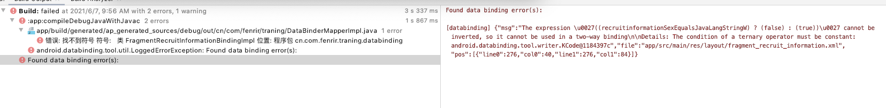 DataBinding找不到符号，import xxx.xxx.ActivityxxxBindingImpl_found data binding error(s):-CSDN博客