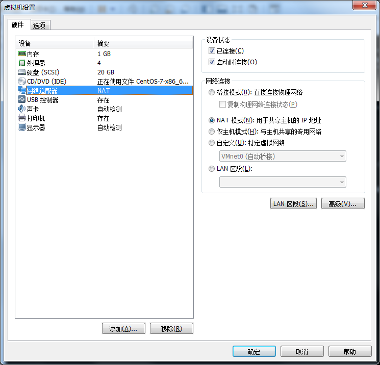 Name or service not known虚拟机VM连接不上网络_vm ping百度nameor service not kown-CSDN博客