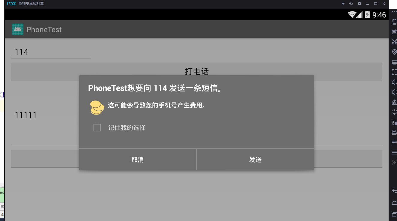 003 Android之线性布局与基础控件_编写一个android程序,使用线性布局和textview、checkbox、imagebutton-CSDN博客