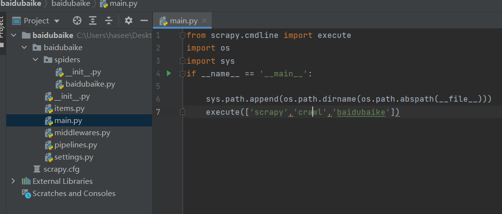 使用Scrapy爬虫框架，爬取百度百科_scrapy爬虫框架百科-CSDN博客