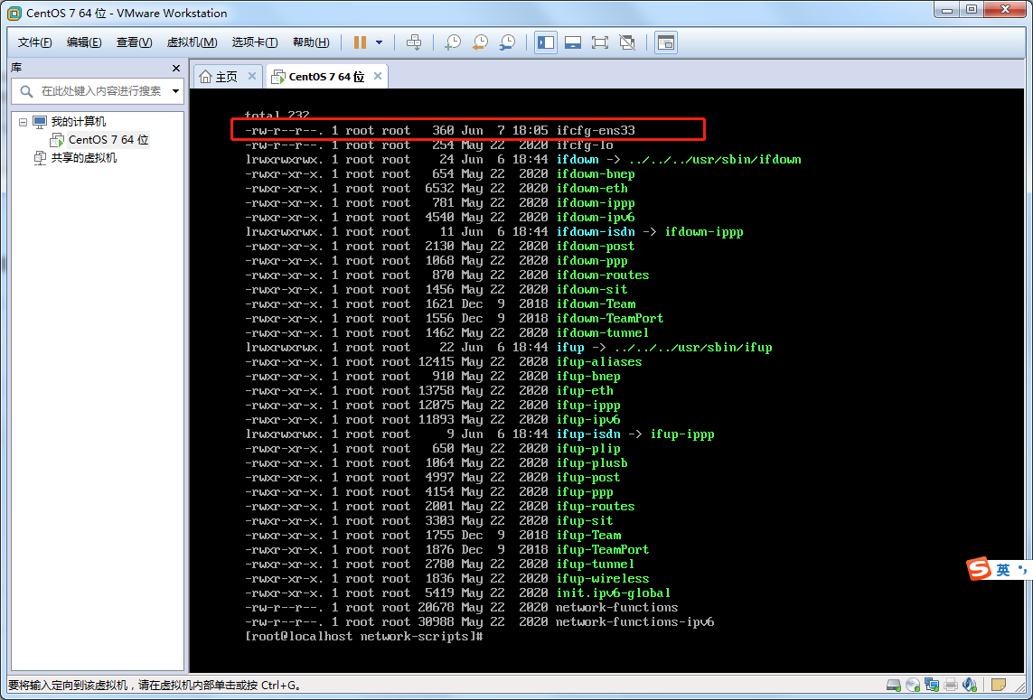 Name or service not known虚拟机VM连接不上网络_vm ping百度nameor service not kown-CSDN博客