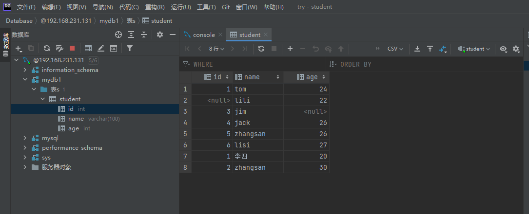 MySQL入门（4）——使用datagrip操作表_datagrip怎么建表-CSDN博客