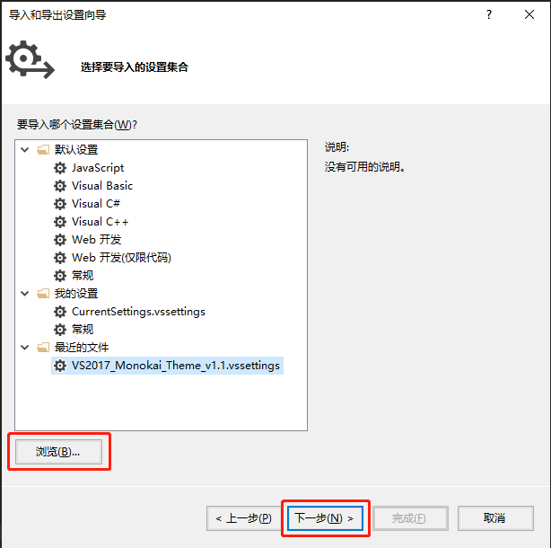 Visual Studio 设置Sublime颜色主题_visual studio 使用 sublime 主题-CSDN博客