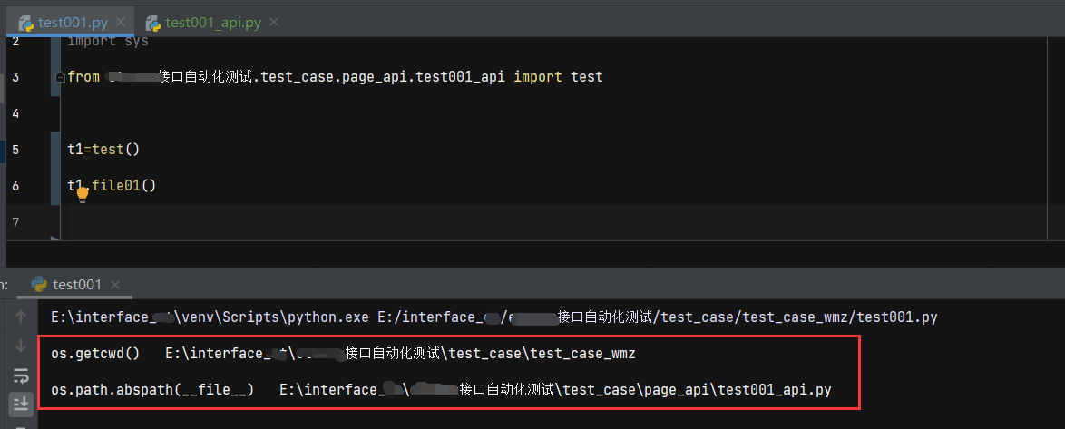python中os和sys中常用方法总结_sys.exist_吴大喜的博客-CSDN博客