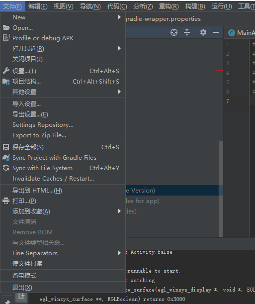 AS .xml报错 .MainActivity飘红 Android Studio 最终定位 gradle问题_android studio mainactivity红色-CSDN博客