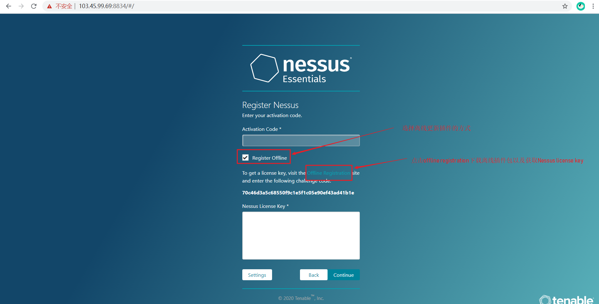 Nessus漏扫工具的安装与使用（Windows与Linux）_nessus license key-CSDN博客