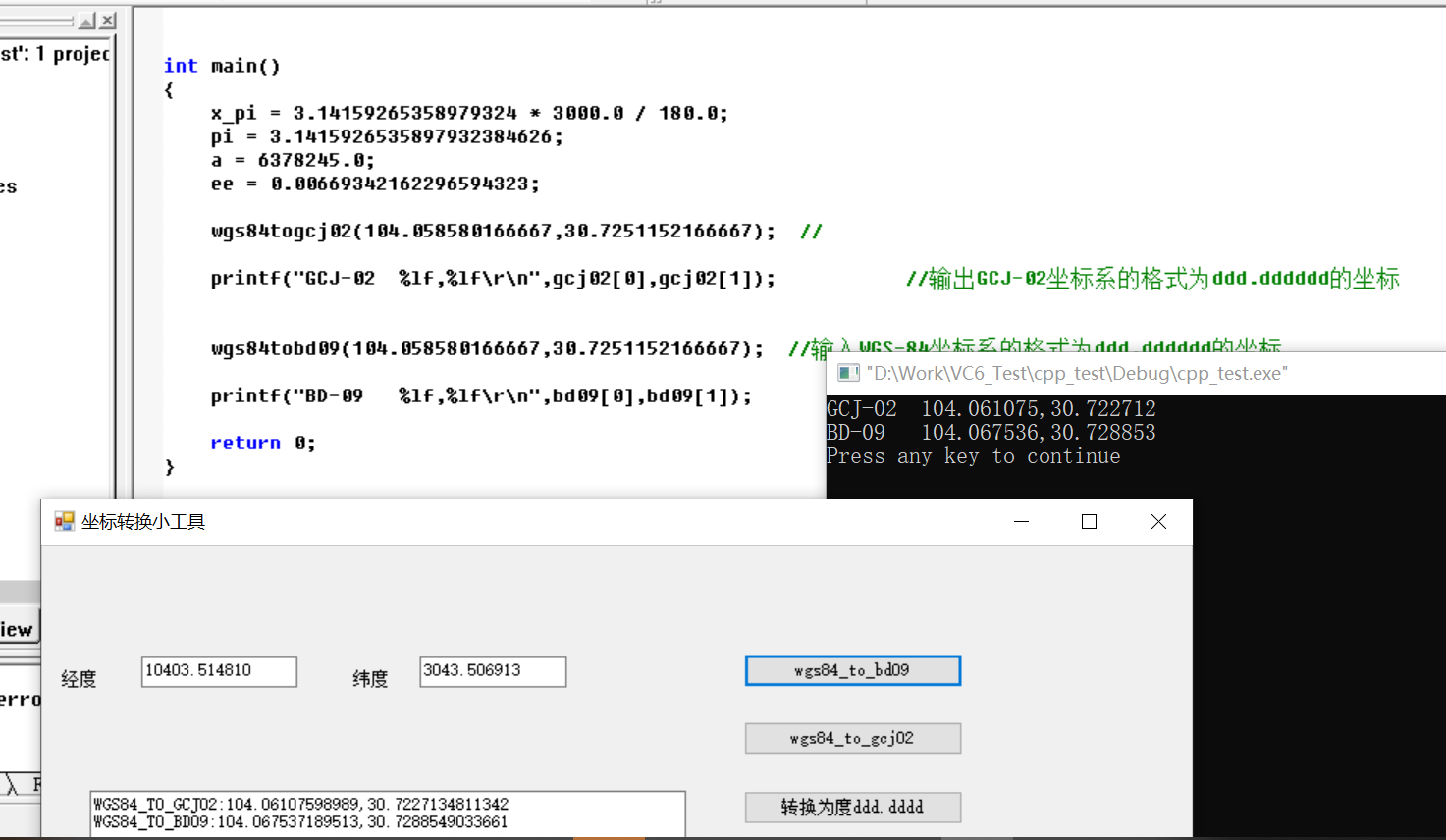 GNSS系列--GNSS坐标系转换_gnss数据转百度-CSDN博客