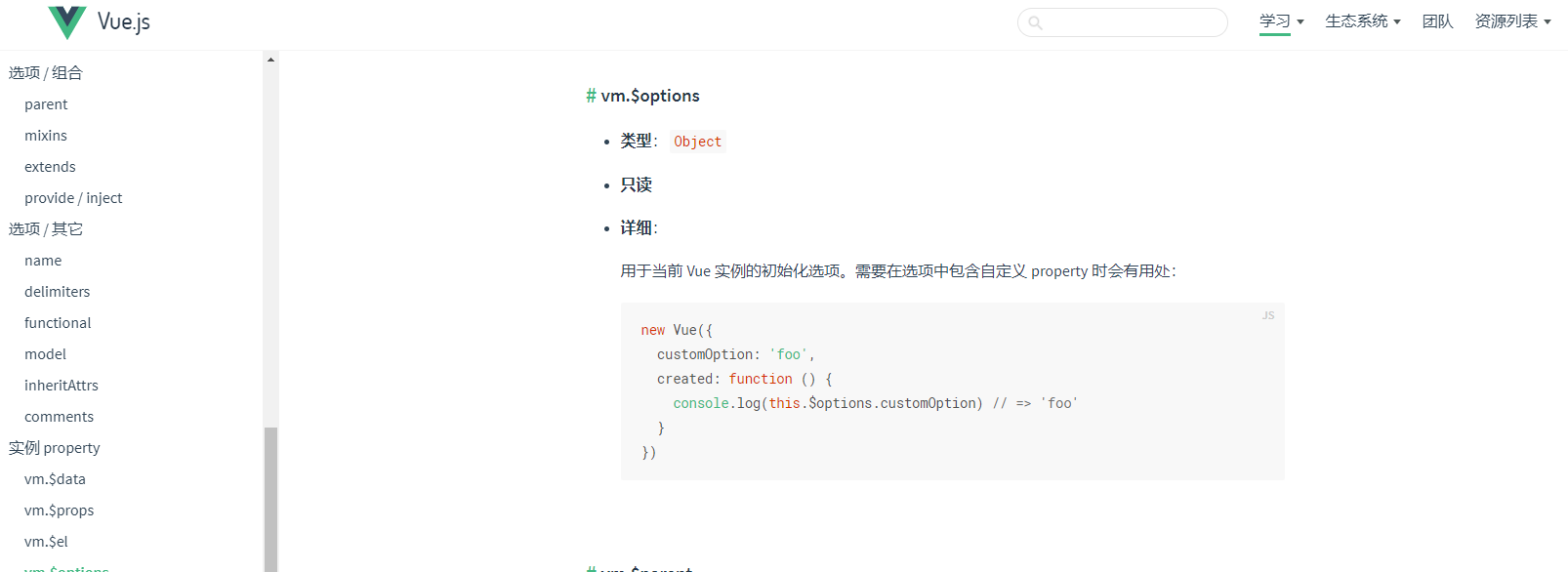 Vue 里如何获取 Data 中数据的初始状态？vue想通过接口获取初始值 Csdn博客 
