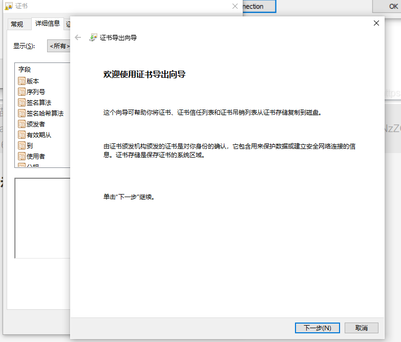 windows2016添加AD域证书服务&Java导入证书_2016 ad域证书-CSDN博客