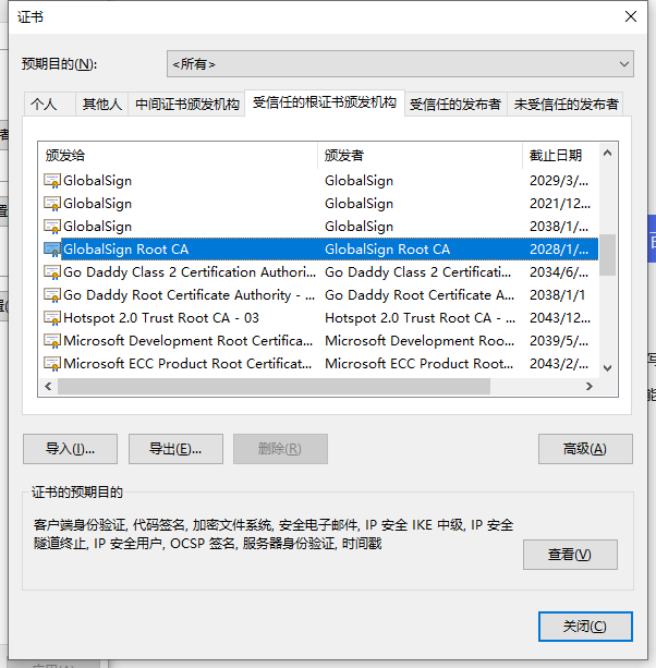 完整HTTP请求_schannel: failed to decrypt data, need more data-CSDN博客