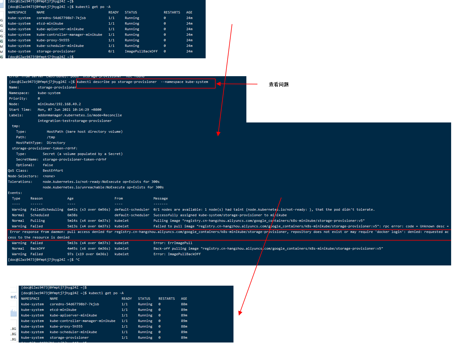 minikube start 国内服务器无法启动，搞了两天才搞成功_imageinspecterror: failed to inspect image "regist-CSDN博客