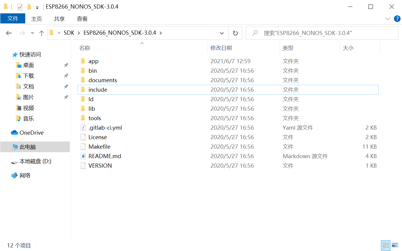 ＜1＞ esp8266 iot 开发环境搭建（AiThinkerIDE_V1.5.2）_疯狂程序的博客-CSDN博客