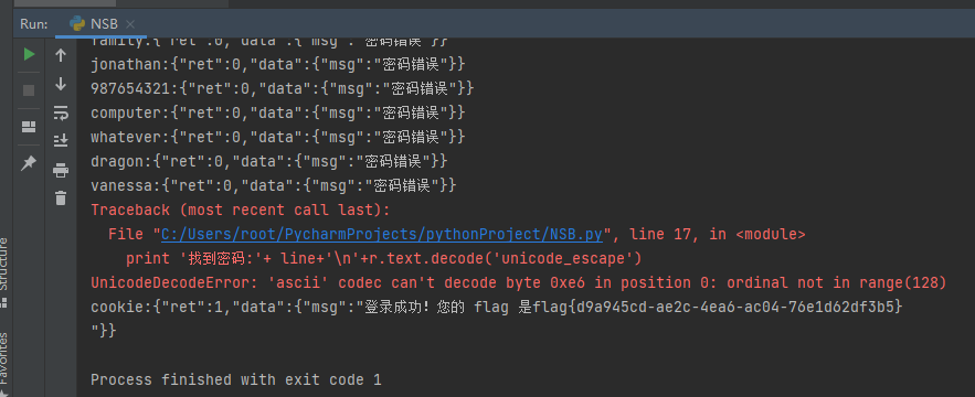 BUUCTF笔记之Basic部分WP_nsb login-CSDN博客