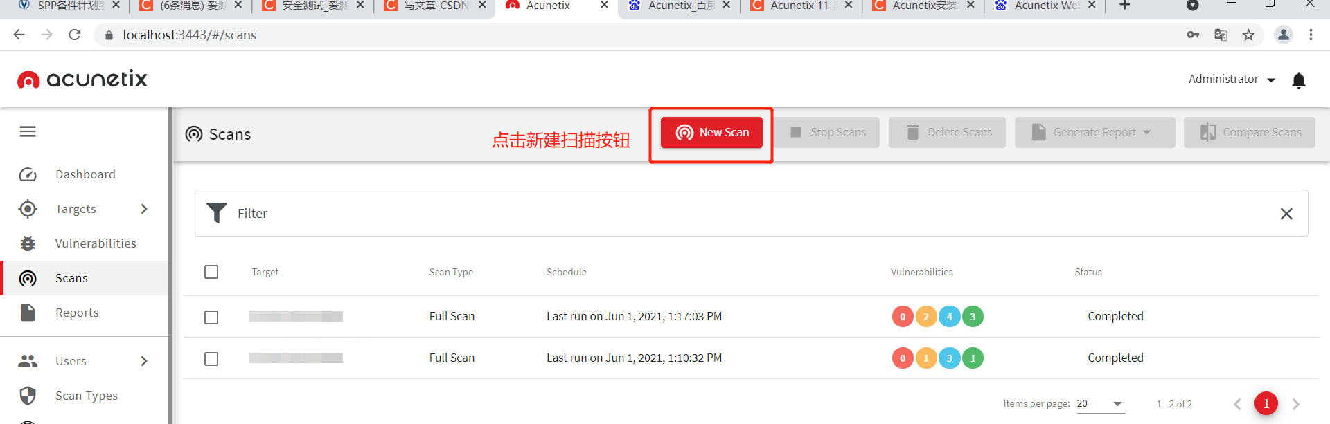 Acunetix安全测试工具使用教程_acunetix使用-CSDN博客