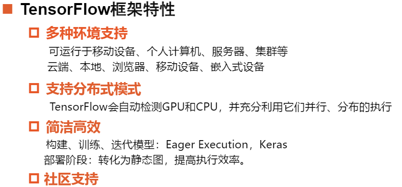 神经网络与深度学习——TensorFlow实践（八）_tensorflow深度学习试题-CSDN博客