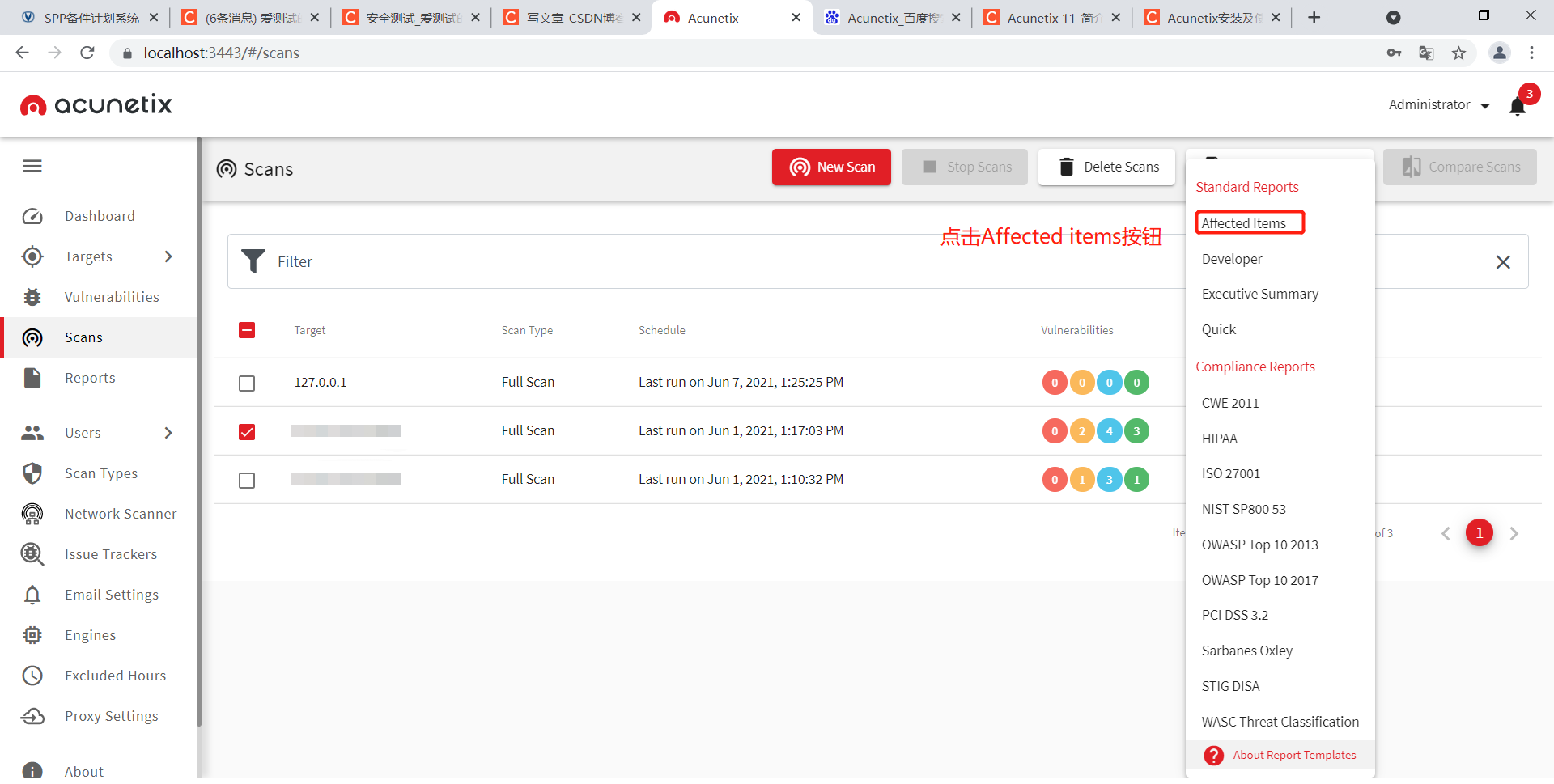 Acunetix安全测试工具使用教程_acunetix使用-CSDN博客