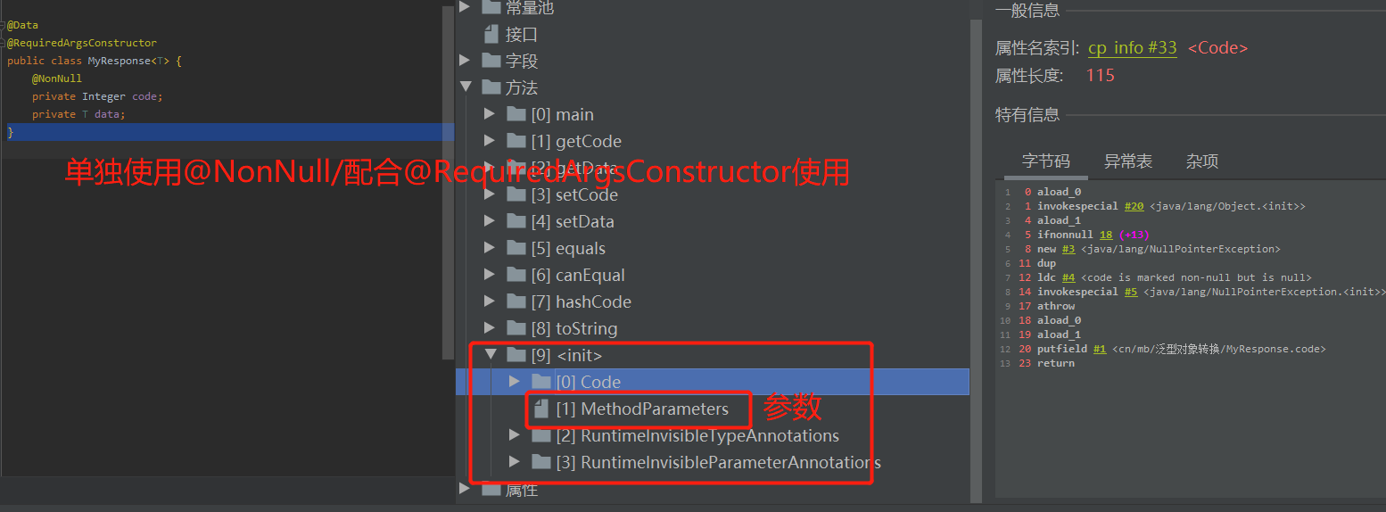 2021-06-07 字符串转含泛型的对象_jsonutil.tobean-CSDN博客