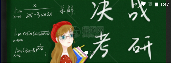 CarouselView实现图片轮播图-CSDN博客