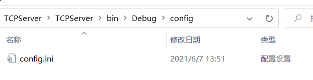 C# config.ini配置文件的读写_c#读写配置文件方式(config.ini)入门-CSDN博客