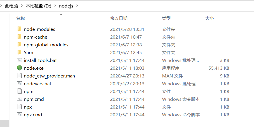 安装node，配置npm，yarn，pnpm_npm 配置yarn pnpm-CSDN博客