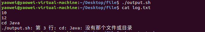 Linux之shell编程12 Shell输入输出重定向实例演示shell 标准输出 输入 演示案例 Csdn博客