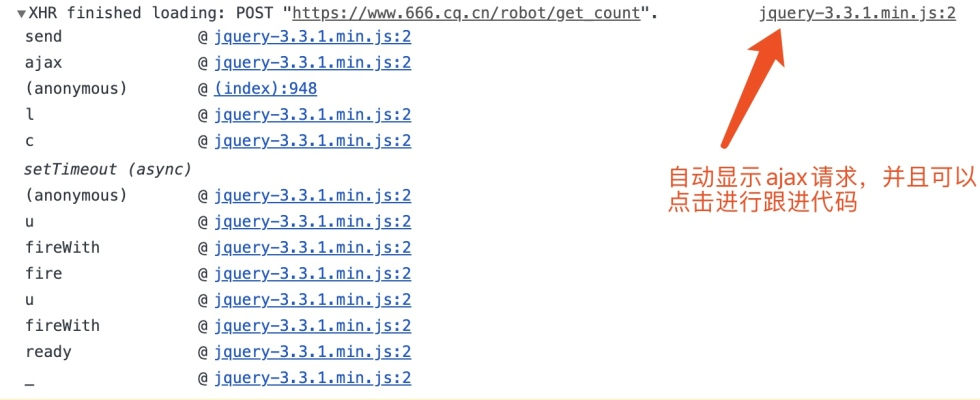 JS调试与Hook技巧_jshook 处理滑块-CSDN博客