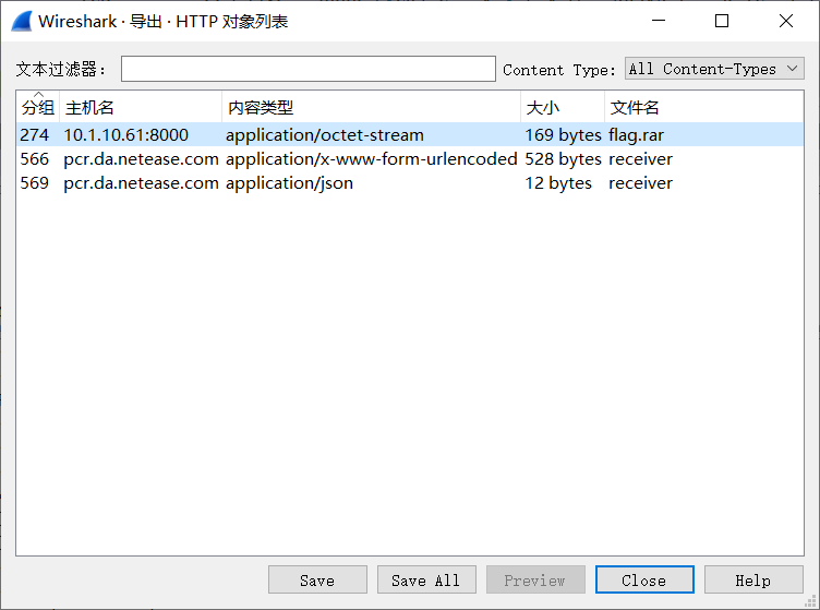【攻防世界AD】Misc进阶区：3-1_ctf .ad1-CSDN博客
