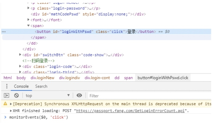 JS调试与Hook技巧_jshook 处理滑块-CSDN博客