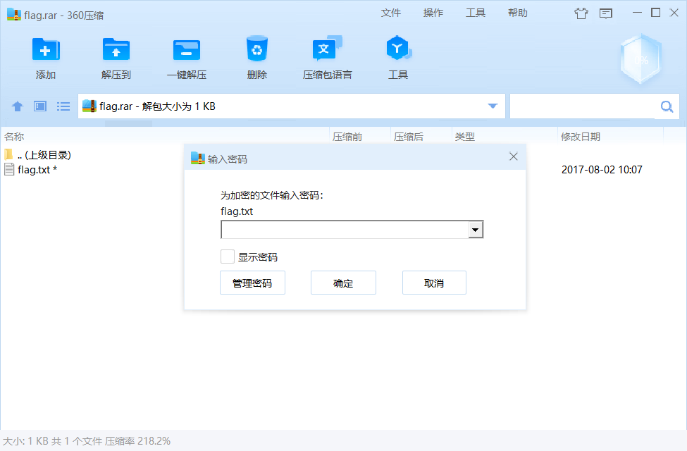 【攻防世界AD】Misc进阶区：3-1_ctf .ad1-CSDN博客