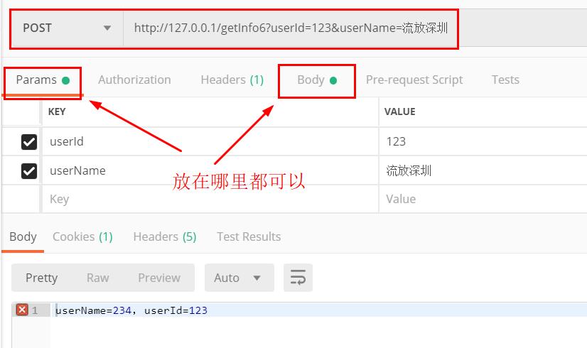 程序员必备技能之掌握 Get、Post 请求：传参、获取参数_getmapping传参-CSDN博客