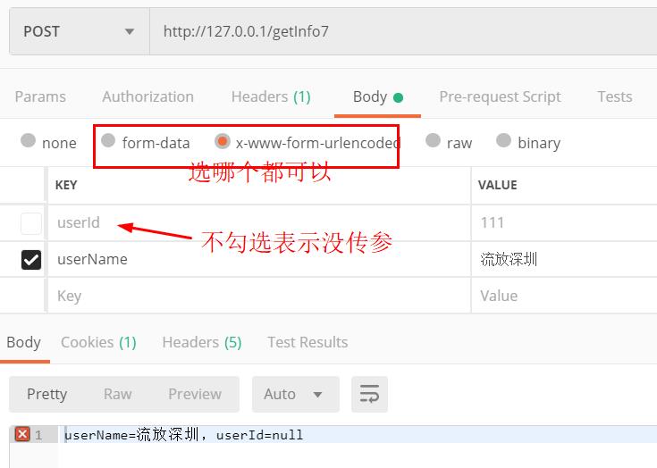 程序员必备技能之掌握 Get、Post 请求：传参、获取参数_getmapping传参-CSDN博客