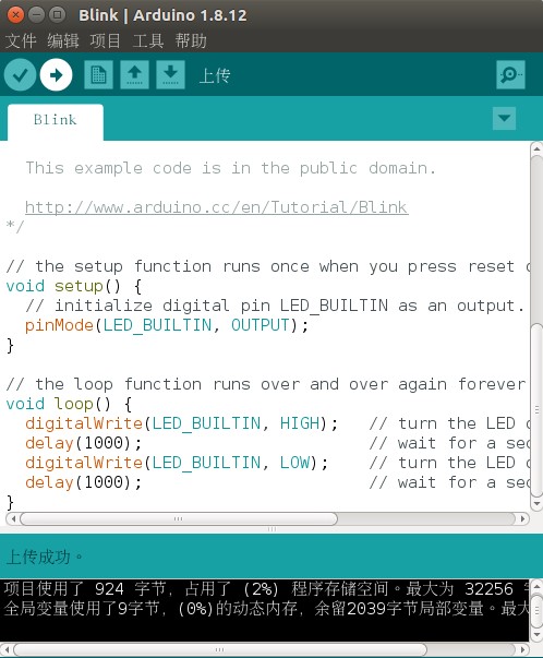 Arduino基础arduino端口com3jieke2020的博客 Csdn博客 