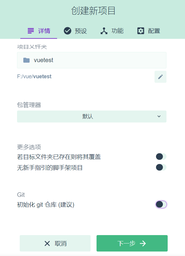 Spring Boot和Vue的学习(一)--开发环境的安装_springboot和vae框架需要安装吗-CSDN博客