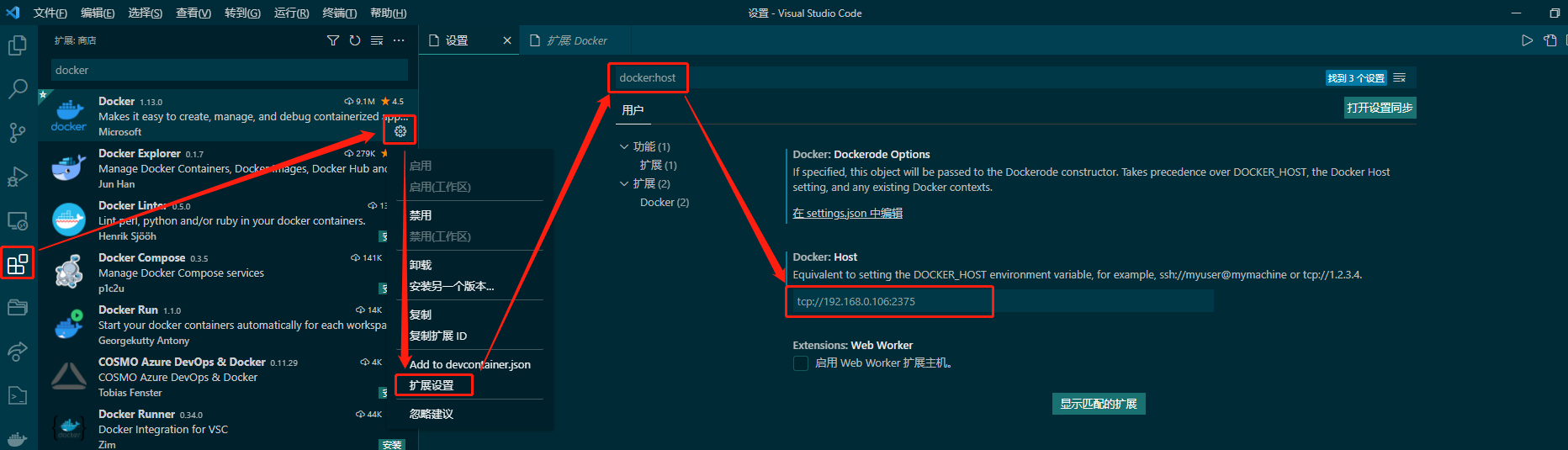 【配置成功】win10中vscode连接使用ubuntu中docker容器_wsl连接vscode 用ubuntu环境中的容器-CSDN博客