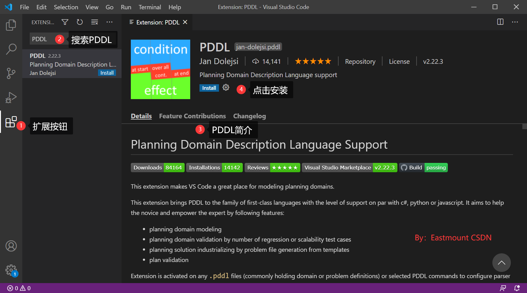 [PDDL人工智能] 01.PDDL规划器安装及入门详解（规划领域定义语言）-CSDN博客