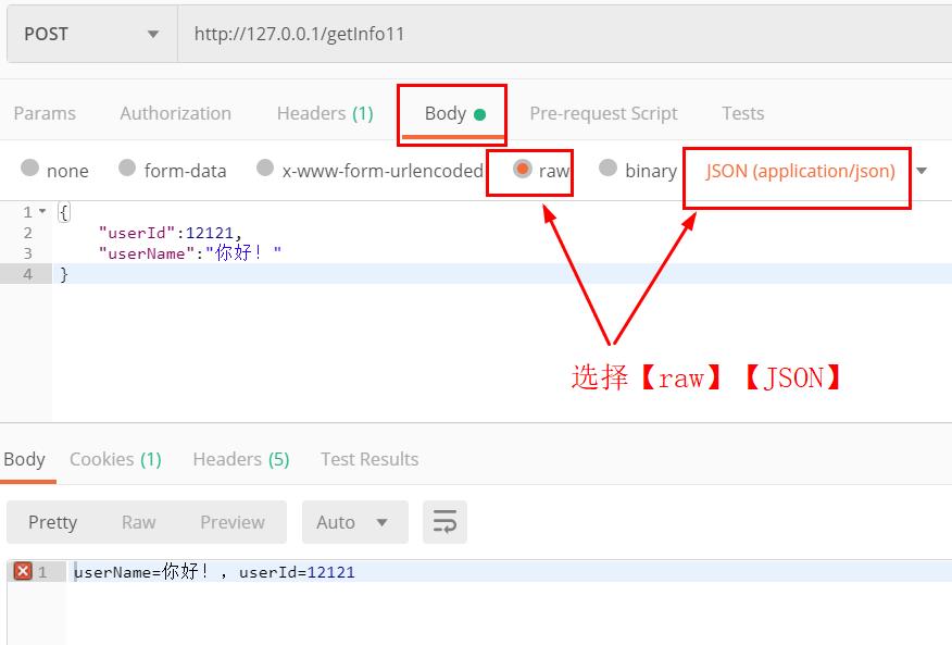 程序员必备技能之掌握 Get、Post 请求：传参、获取参数_getmapping传参-CSDN博客