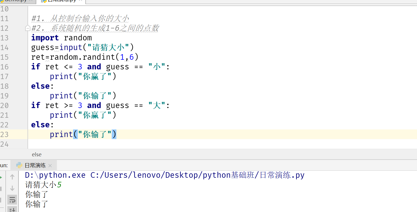 if语句的嵌套（判断语句）_编译if语句嵌套:请输入学习时为几个月,学习超过时间,学习尚未成功,同学仍需努-CSDN博客