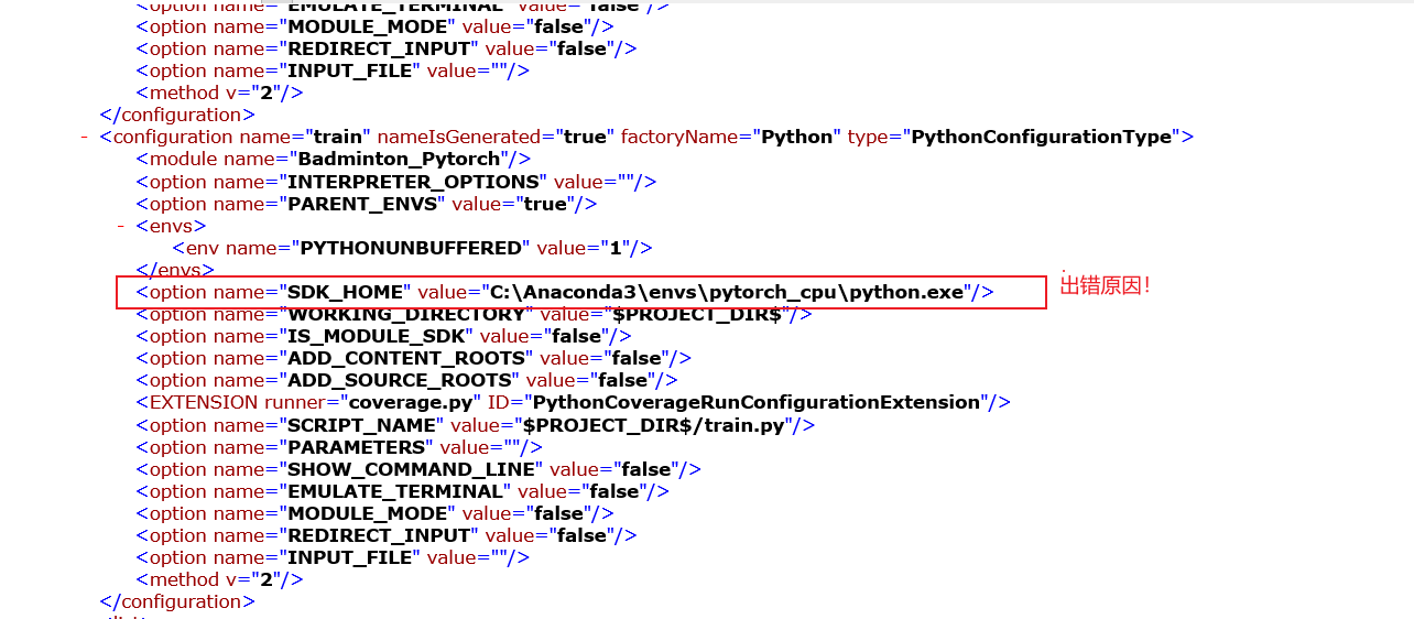 Cannot Run Program‘canaconda3envspythonexein Directorycreateprocess Error2系统找不到指定 