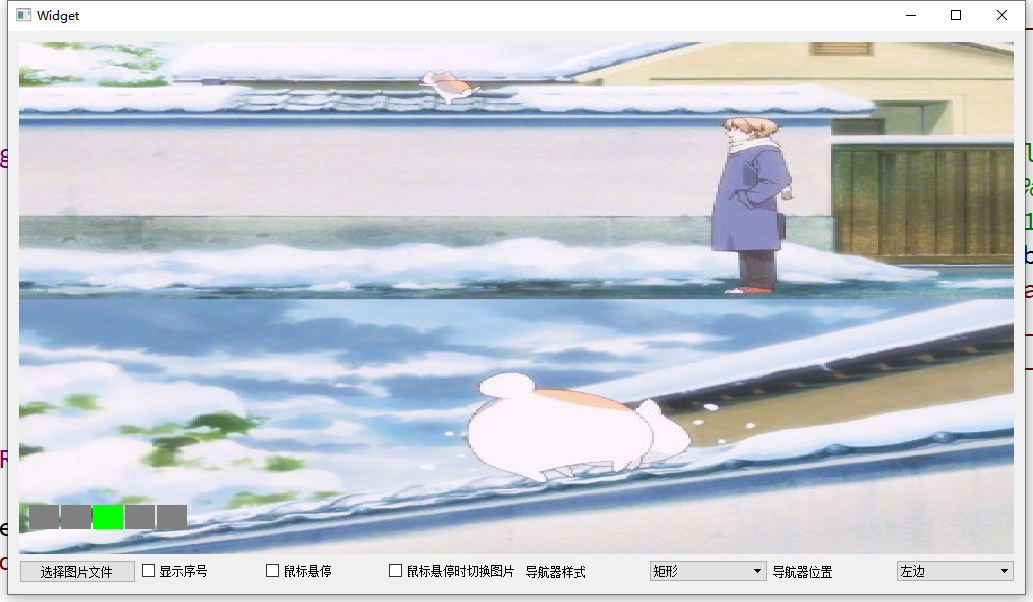 Qt 轮播图实现（全网轮播图最详细注释讲解）_qt轮播图-CSDN博客