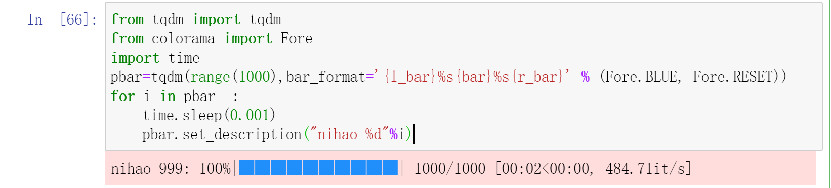 tqdm 设置蓝色进度条，并测试_tqdm颜色-CSDN博客