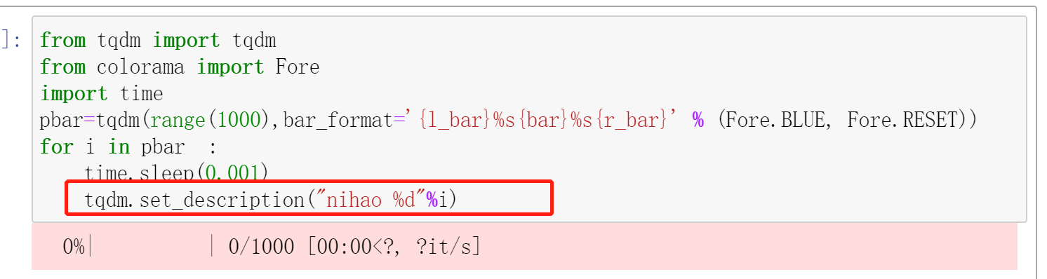 tqdm 设置蓝色进度条，并测试_tqdm颜色-CSDN博客
