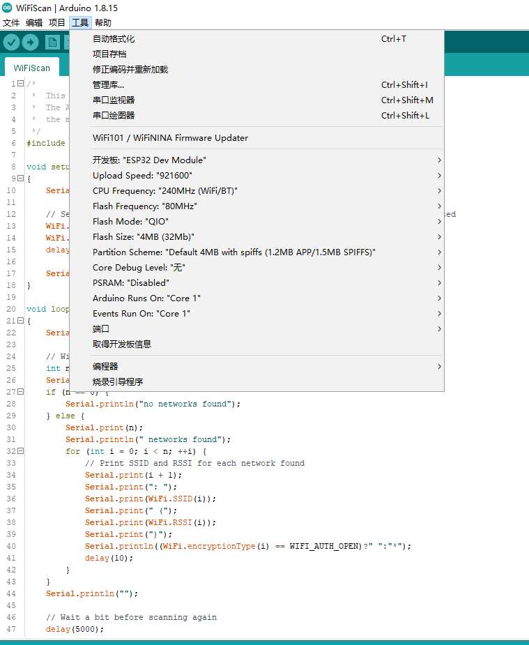 Windows下arduino Ide搭建安信可esp32系列模组开发环境（快速搭建）arduino Esp32104开发环境 Csdn博客
