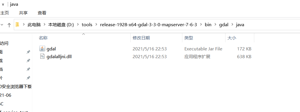 Windows下gdal 的 Java 环境配置release 1928 X64 Gdal 3 3 0 Mapserver Csdn博客
