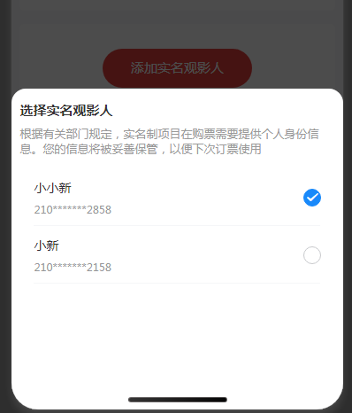 微信小程序 结合vant weapp的复选框（checkbox）组件实现动态绑定object类型数据_van-cascader动态添加数据-CSDN博客